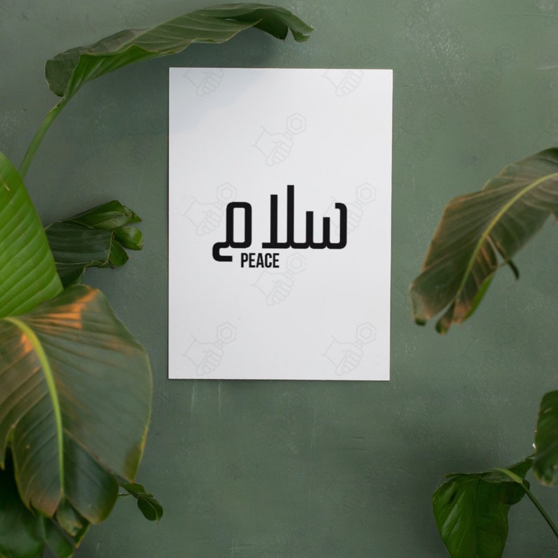 Arabic Peace Salam Svg Png EPS Dxf Ai Instant Download Digital - Etsy