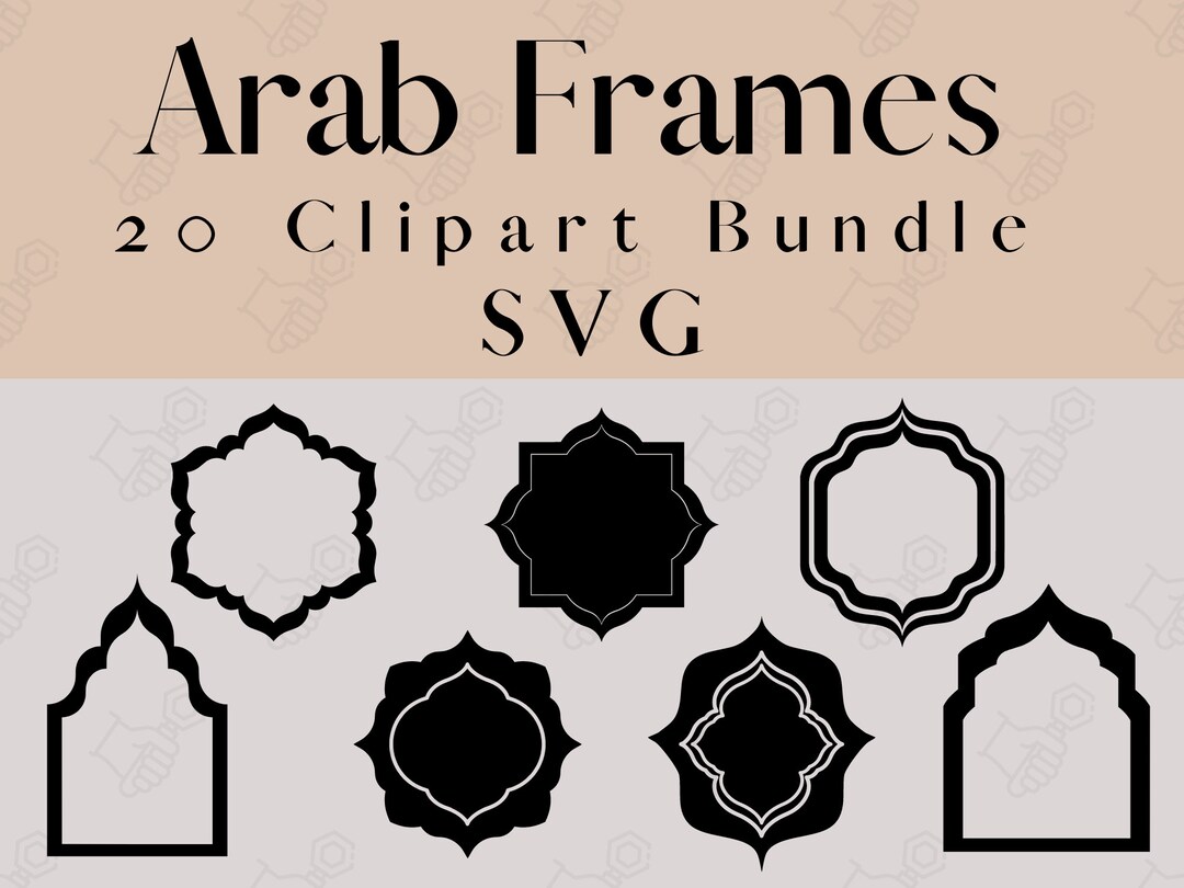 Islamic Arab Frames 20 Clipart Bundle SVG Files Instant - Etsy
