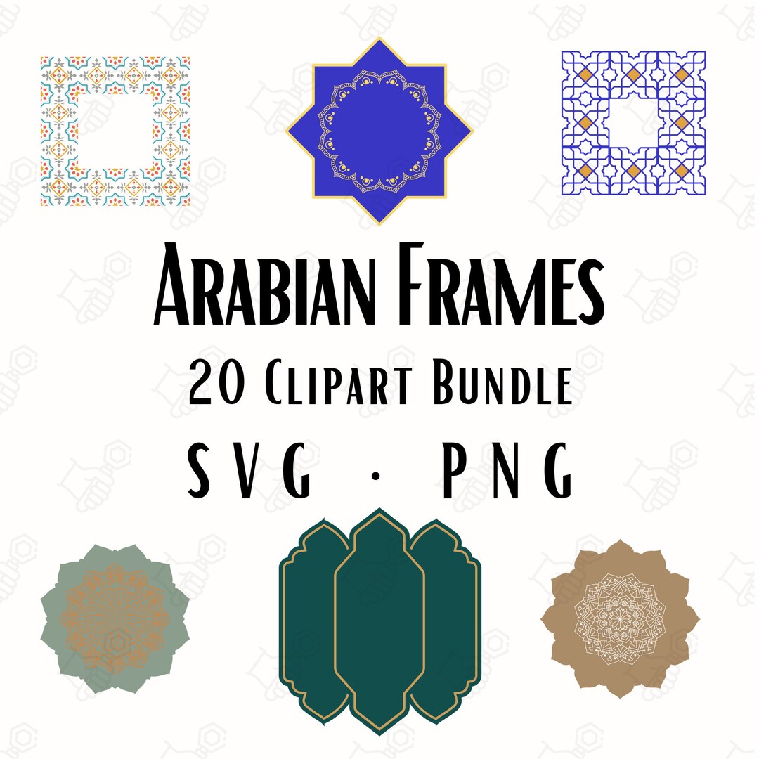 Arabic Frame Background Designs 20 Clipart Bundle SVG PNG Instant ...