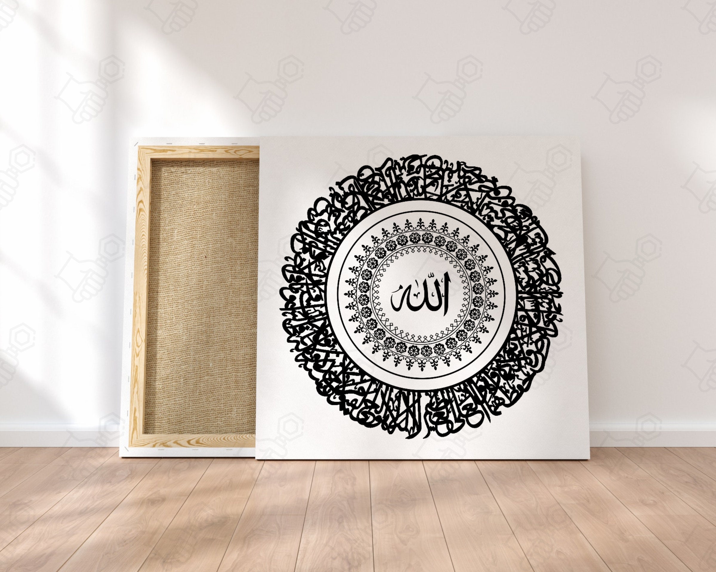 Ayat Al Kursi Clipart Image Vector File SVG PNG EPS Psd Dxf Instant ...