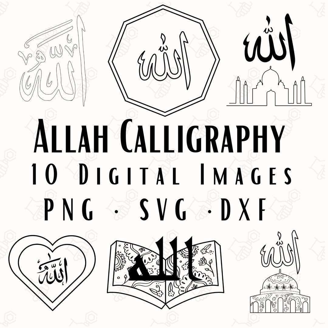 Allah Arabic Calligraphy SVG PNG DXF Allah Cut File Layered Svg Cut ...