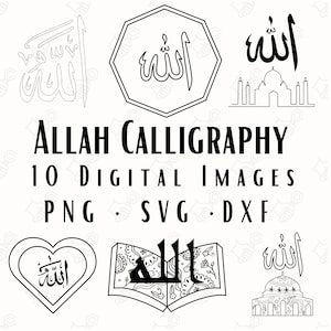 Allah Arabic Calligraphy SVG PNG DXF Allah Cut File Layered Svg Cut ...