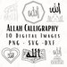 Allah Arabic Calligraphy SVG PNG DXF | Allah Cut File Layered Svg Cut ...
