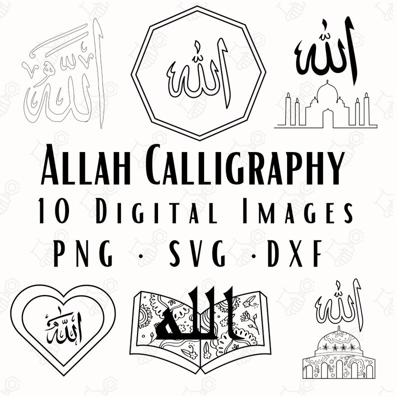 Allah Arabic Calligraphy SVG PNG DXF Allah Cut File Layered Svg Cut ...