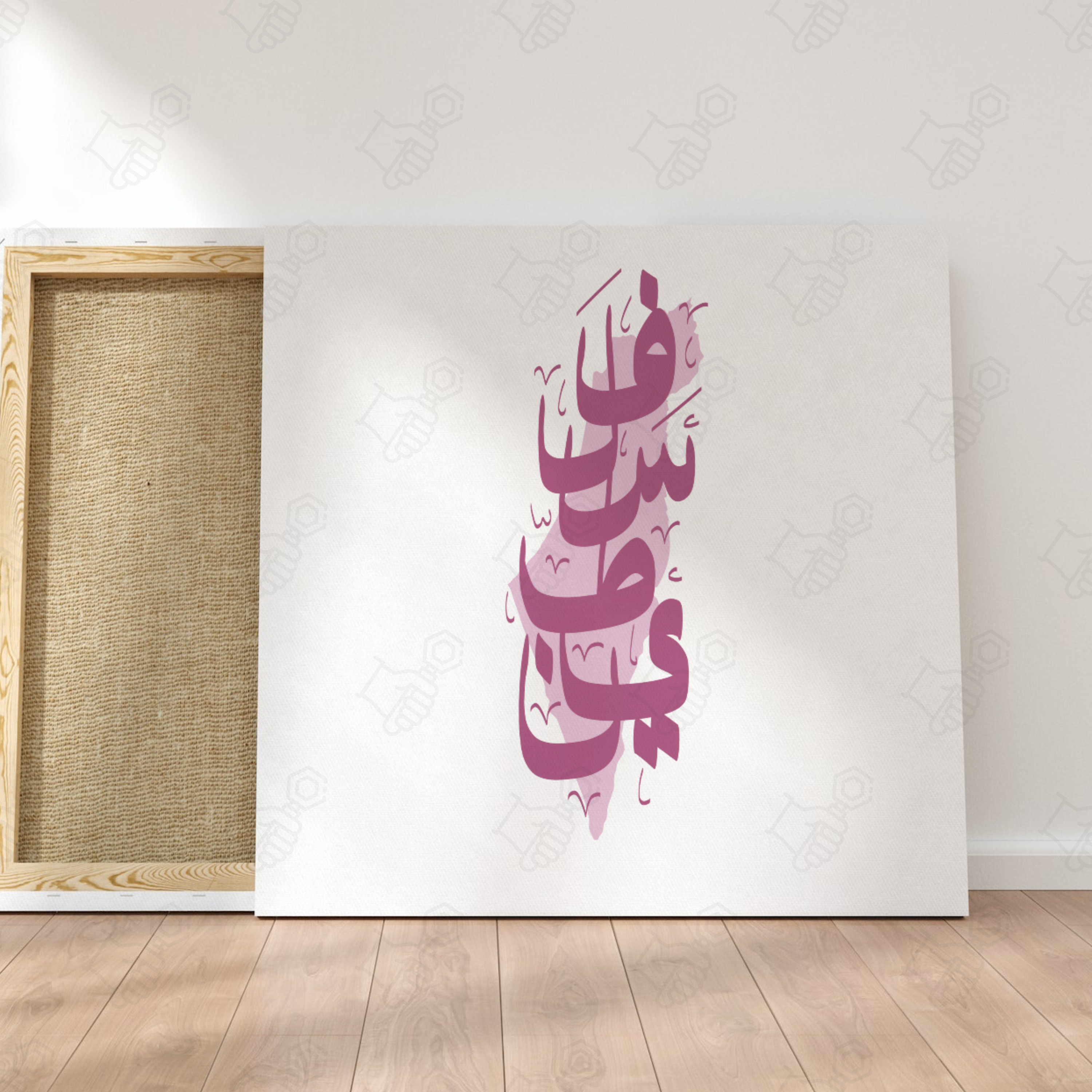 Palestine Map Arabic Calligraphy 6 Clipart Bundle PNG 300 Dpi Instant ...