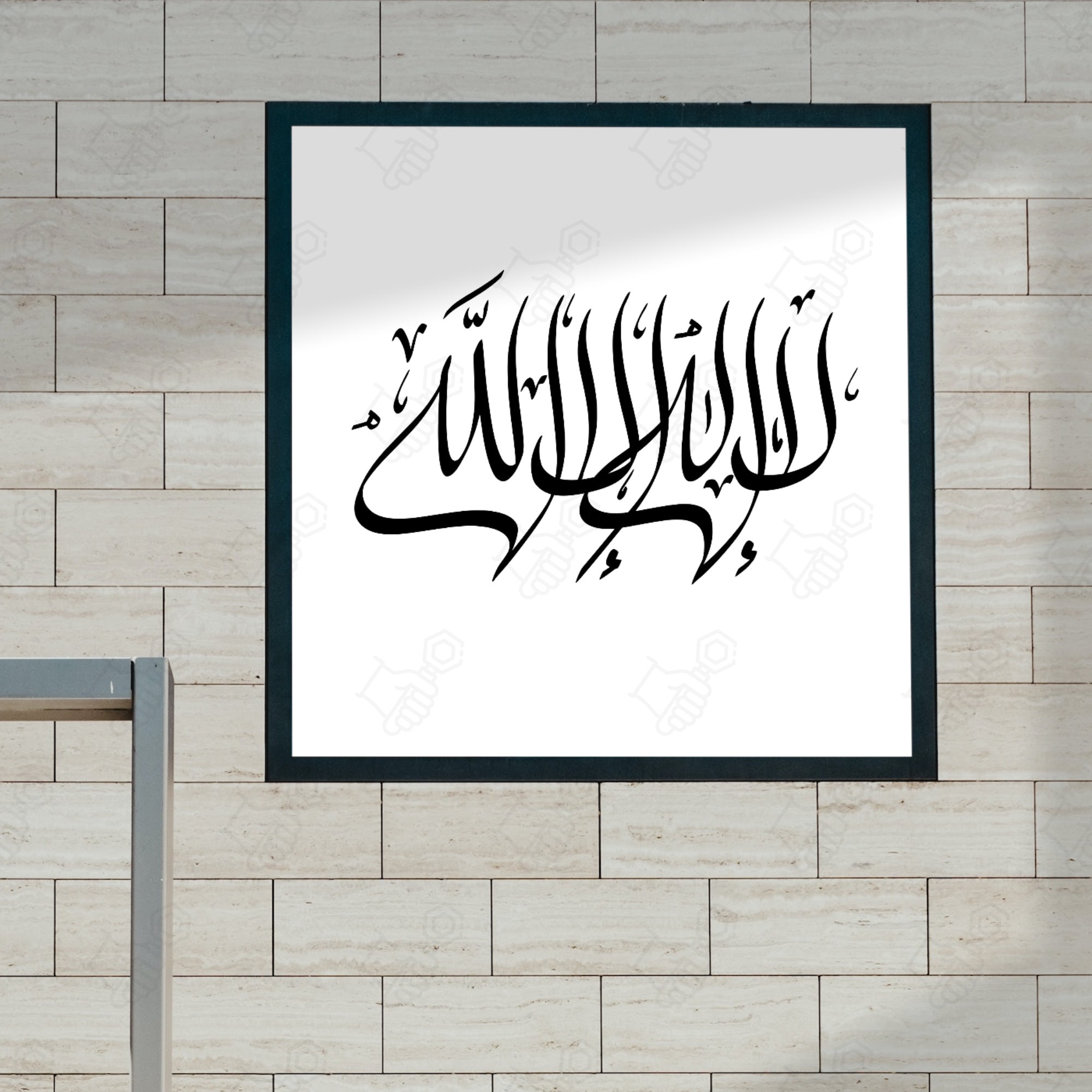 Islamic Calligraphy La Ilaha Ila Allah SVG PNG EPS Dxf Files - Etsy