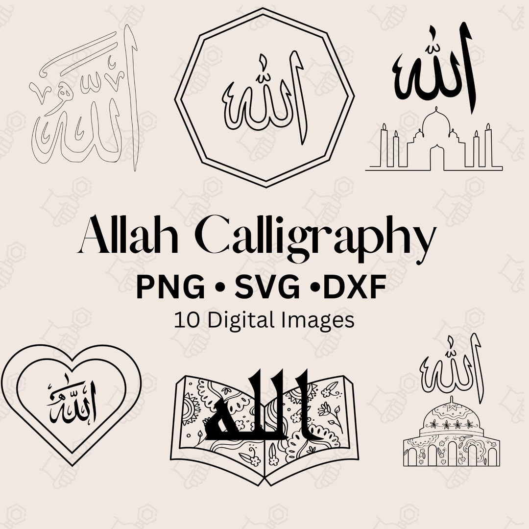 Allah Arabic Calligraphy SVG PNG DXF Allah Cut File Layered - Etsy