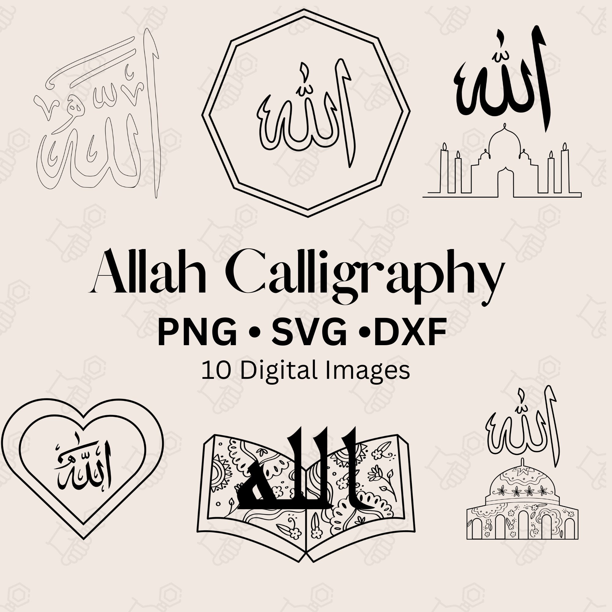 Buy Allah Arabic Calligraphy SVG PNG DXF Allah Cut File Layered Online ...