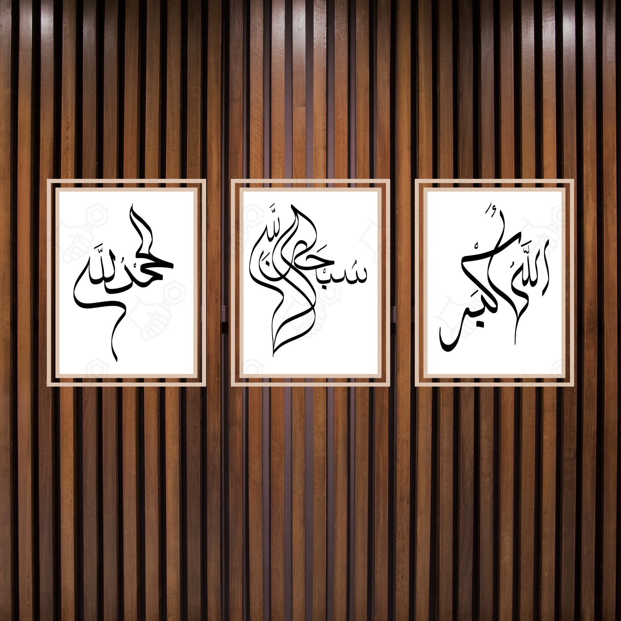 Islamic Calligraphy 3 Image Bundle SVG PNG Files Instant - Etsy