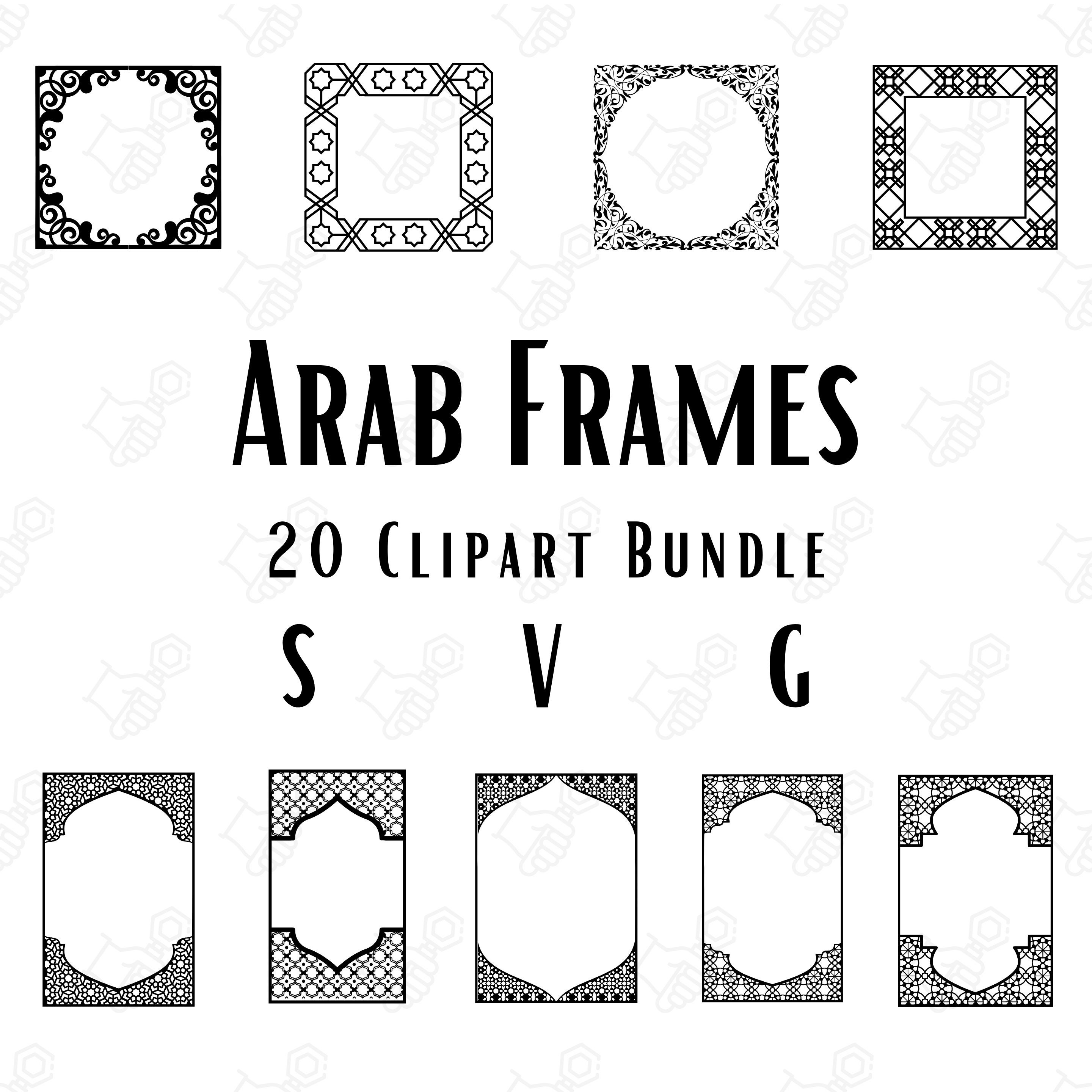 Arab Frame Vector Designs 20 Clipart Bundle SVG Instant Download ...
