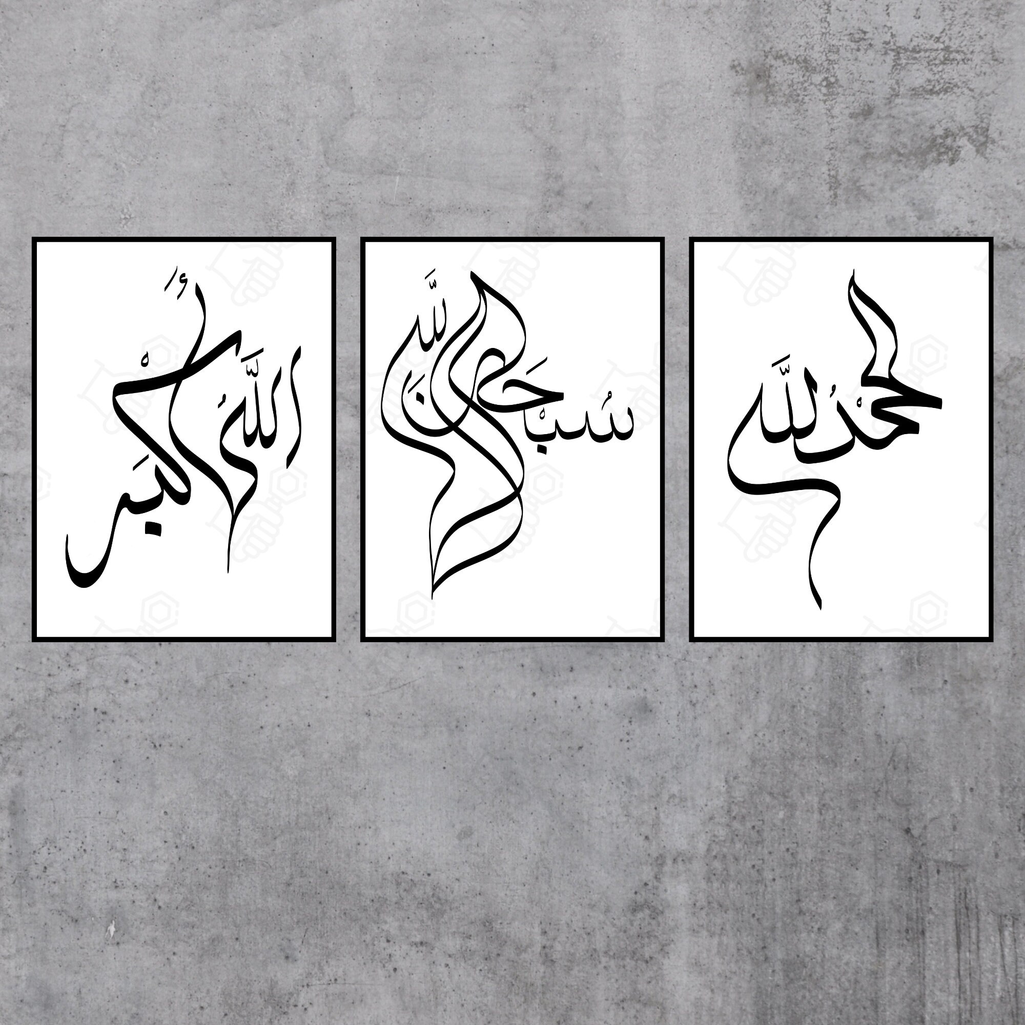 Islamic Calligraphy 3 Image Bundle SVG PNG Files Instant Download ...