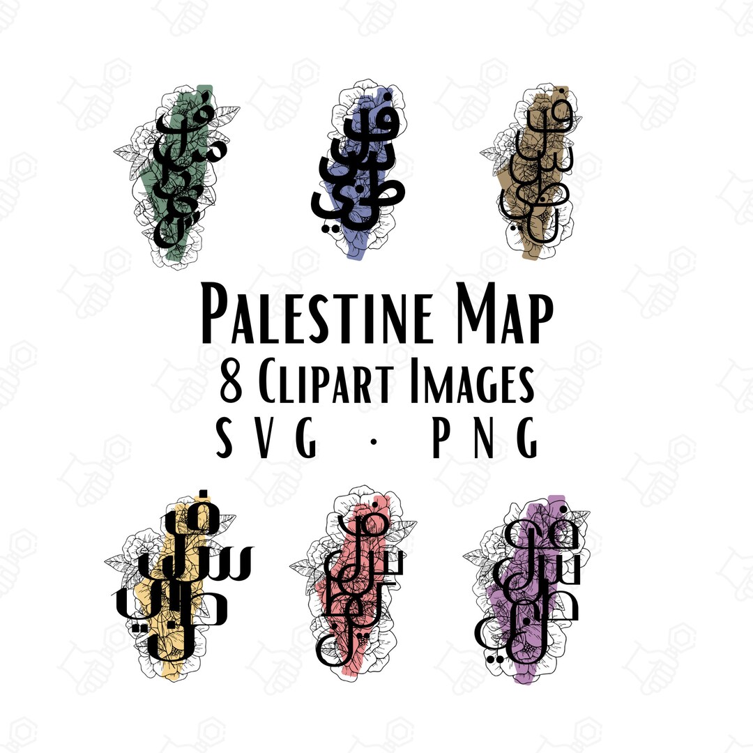 Palestine Map Floral Svg Png 8 Clipart Image Vector File Bundle Instant ...