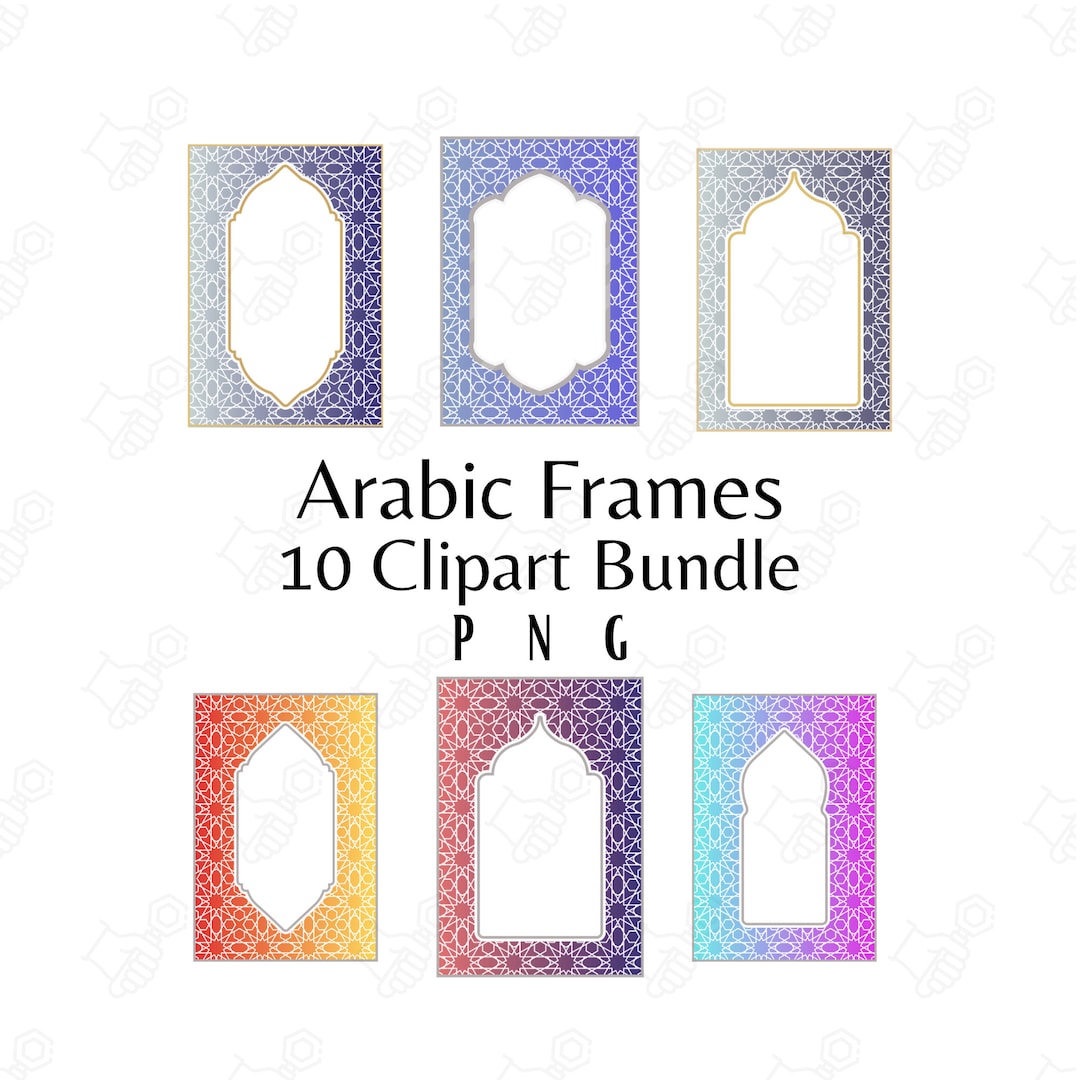 Arab Frames 10 Clipart Bundle 300 DPI Images Instant Download Colorful ...