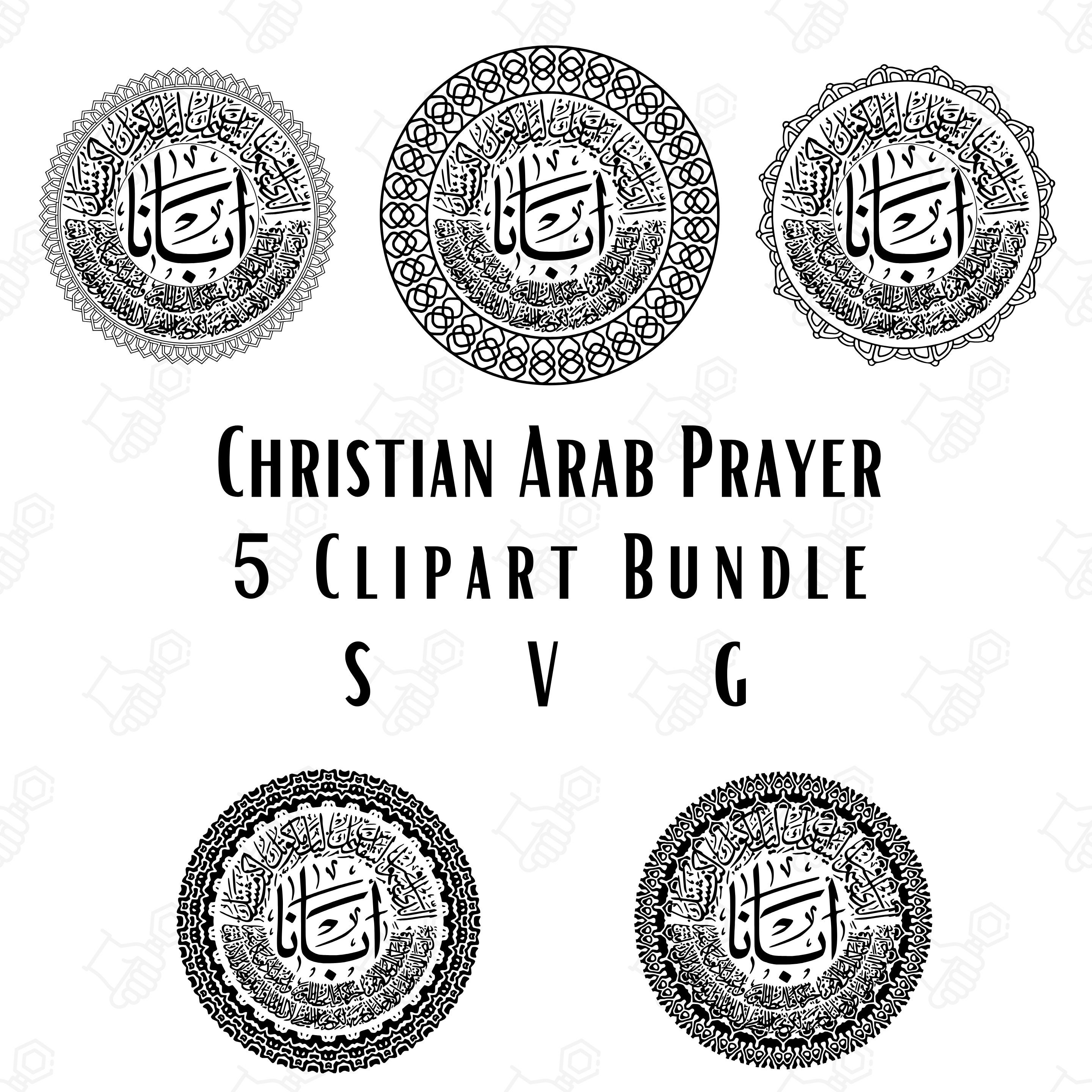 Christian Arab Prayer 5 Clipart Bundle SVG Files Arab - Etsy