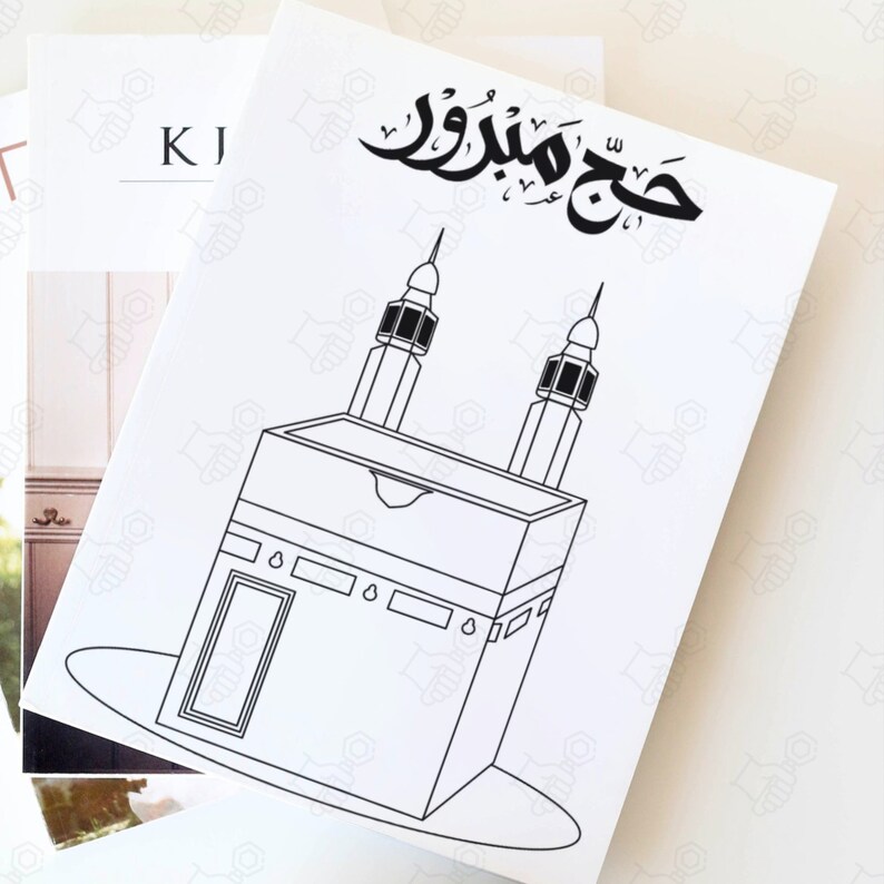 Kaaba Hajj 15 Colouring Page Bundle PNG JPG Instant Download Kids ...