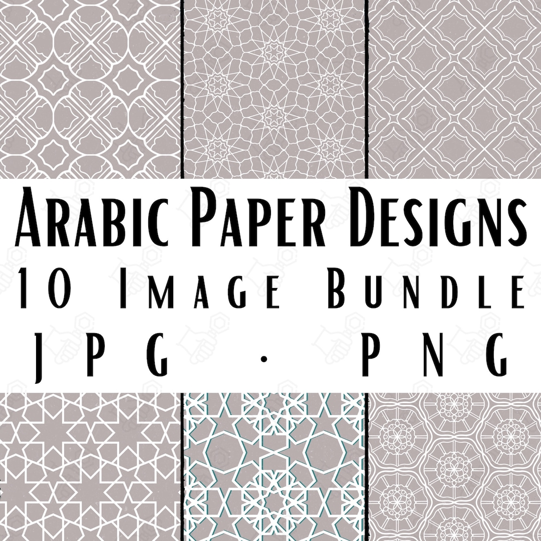 Arabic Paper Design Bundle 10 Images JPG PNG Instant Download Arab ...