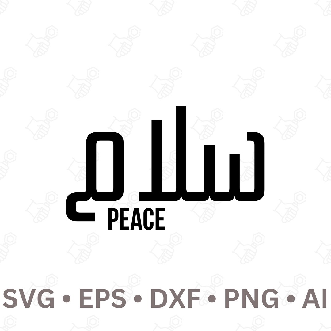 Arabic Peace Salam Svg Png EPS Dxf Ai Instant Download Digital Clipart ...