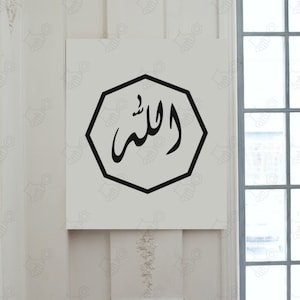 Allah Arabic Calligraphy SVG PNG DXF Allah Cut File Layered Svg Cut ...
