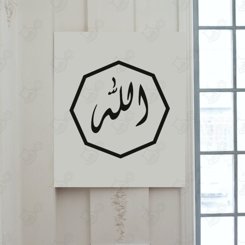 Allah Arabic Calligraphy SVG PNG DXF Allah Cut File Layered Svg Cut ...