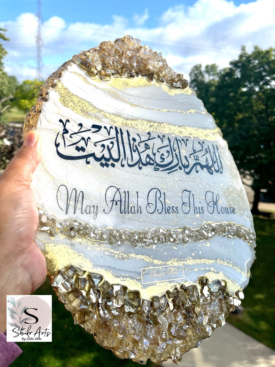 Allahumma Barik Hazal Bait - Etsy