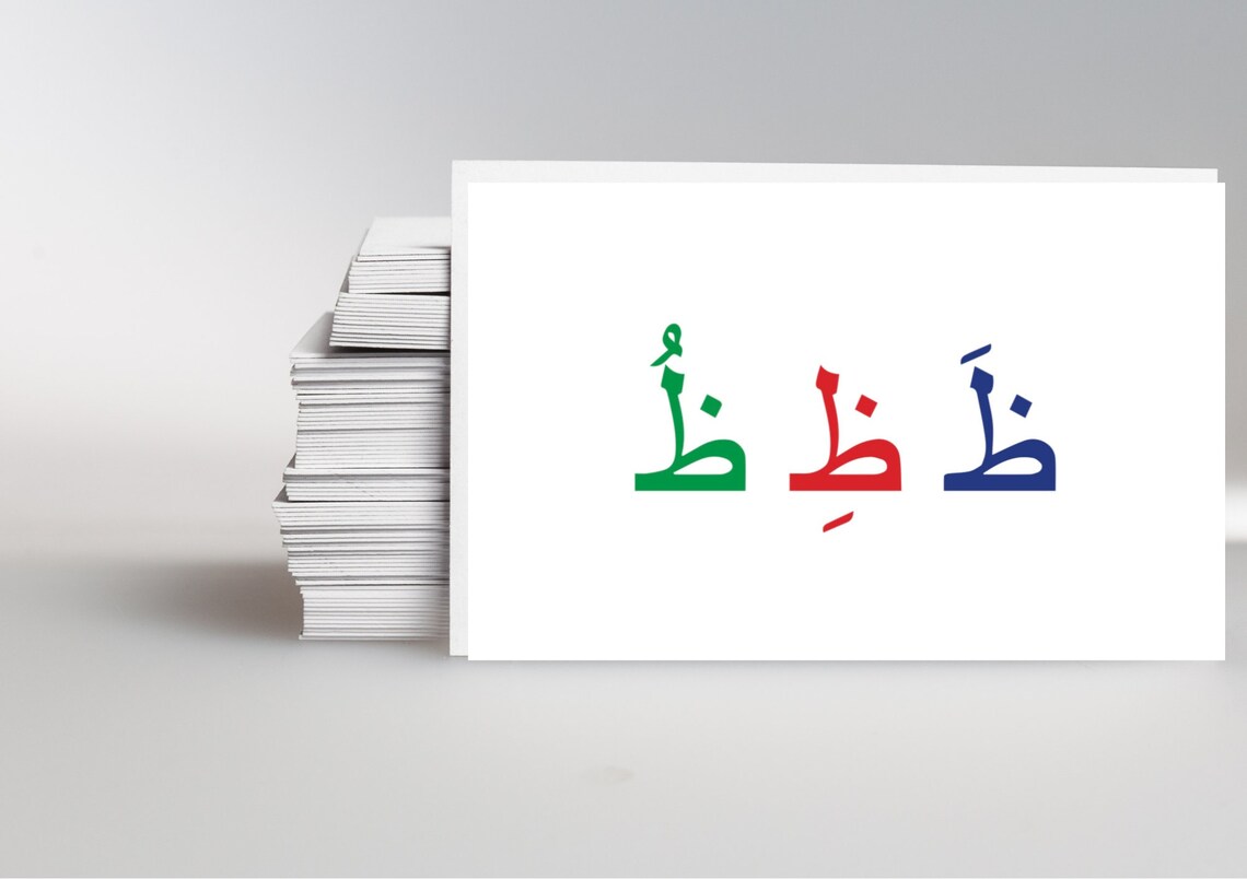 Digital Arabic Alphabet Printable Flashcard Hijaiyah Letters Fatha ...