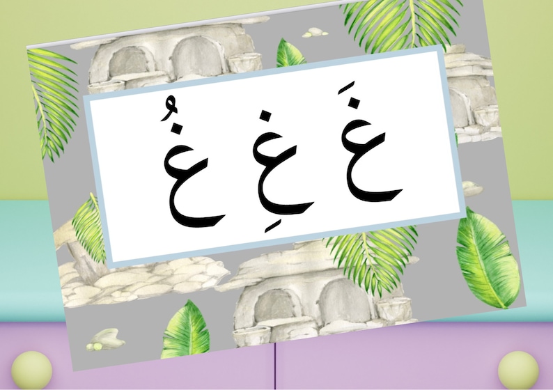 Digital Arabic Alphabet Printable Flashcard Hijaiyah Letters Fatha ...