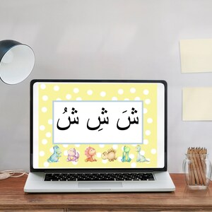 Digital Arabic Alphabet Printable Flashcard Hijaiyah Letters Fatha ...