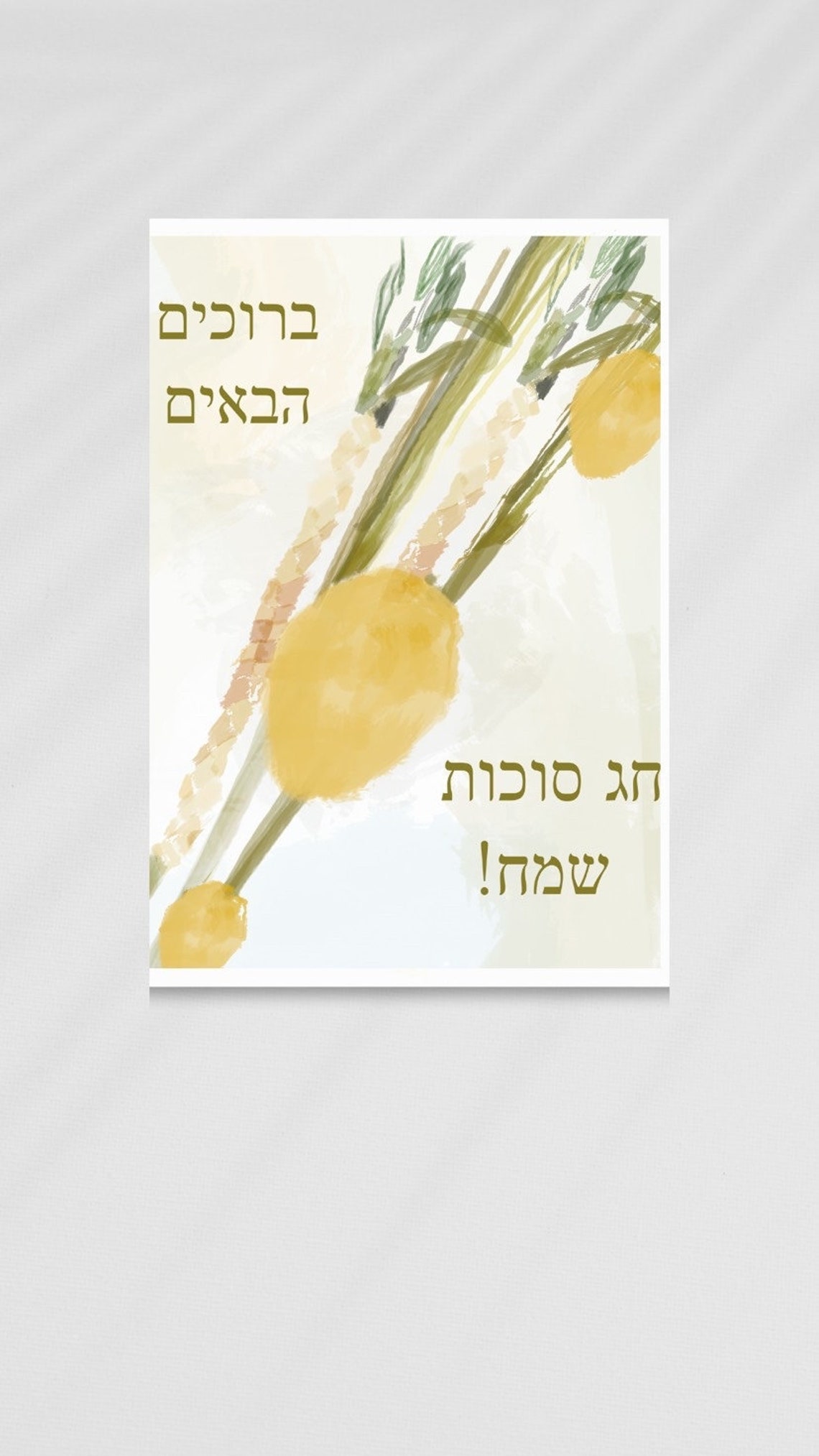 Sukkot Decoration Sukkos Decor for Sukkah Jewish Holiday Lulav - Etsy