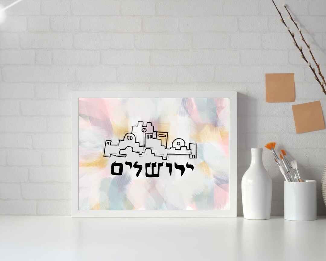 Judaica Wall Art Jerusalem Scenery Yerushalayim Landscape City Old City ...