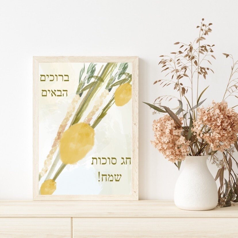 Sukkot Decoration Sukkos Decor for Sukkah Jewish Holiday Lulav - Etsy