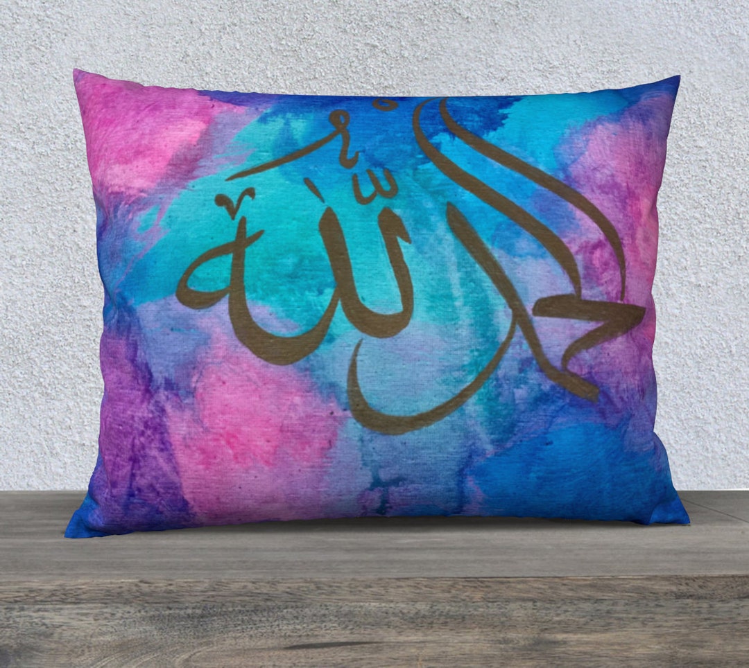 Al Hamdu Allah Pillow Case - Etsy
