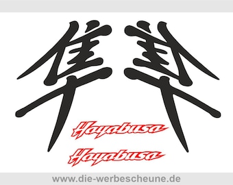 Hayabusa Kanji Decal - Etsy