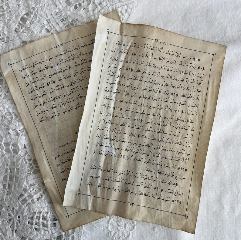 Arabic Scripture on Onion Skin Paper - Etsy