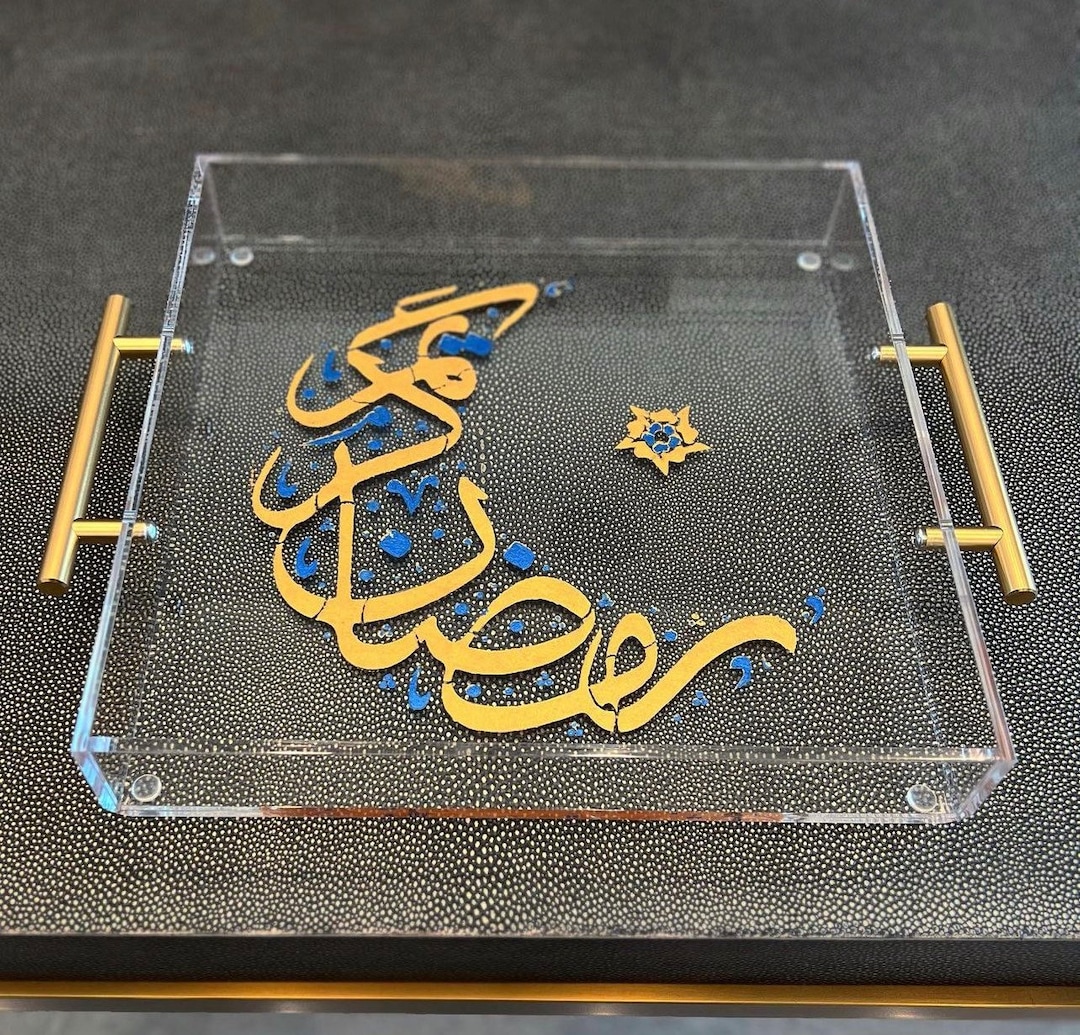 Plexi Glass Acrylic Ramadan Karim Calligraphy Tray Hand Painted in Gold ...