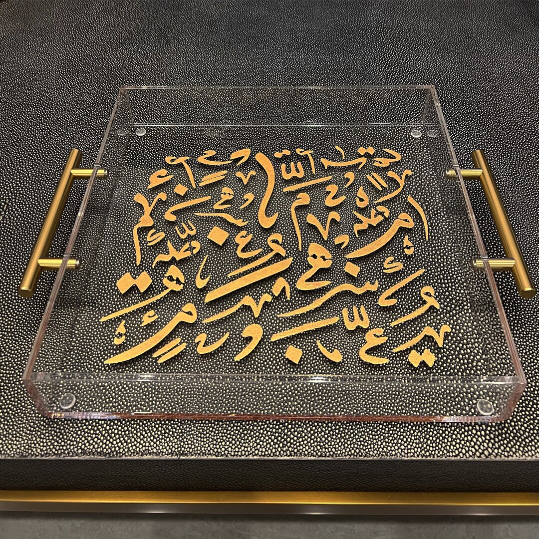 Hand Painted Arabic Calligraphy Letters in Gold on Acrylic - Etsy