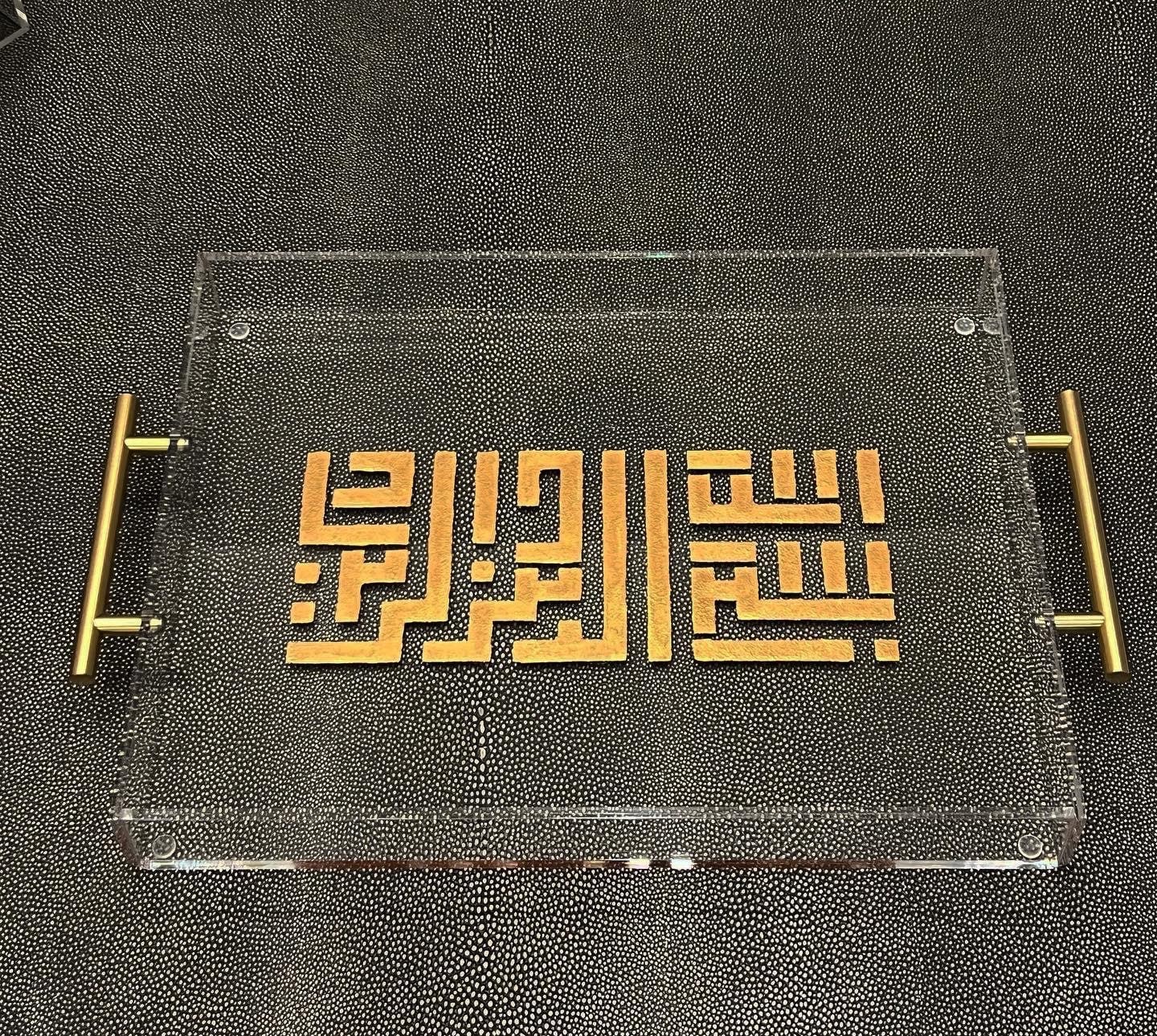 Bismillah Kufi Arabic Calligraphy Quran Hand Painted on - Etsy