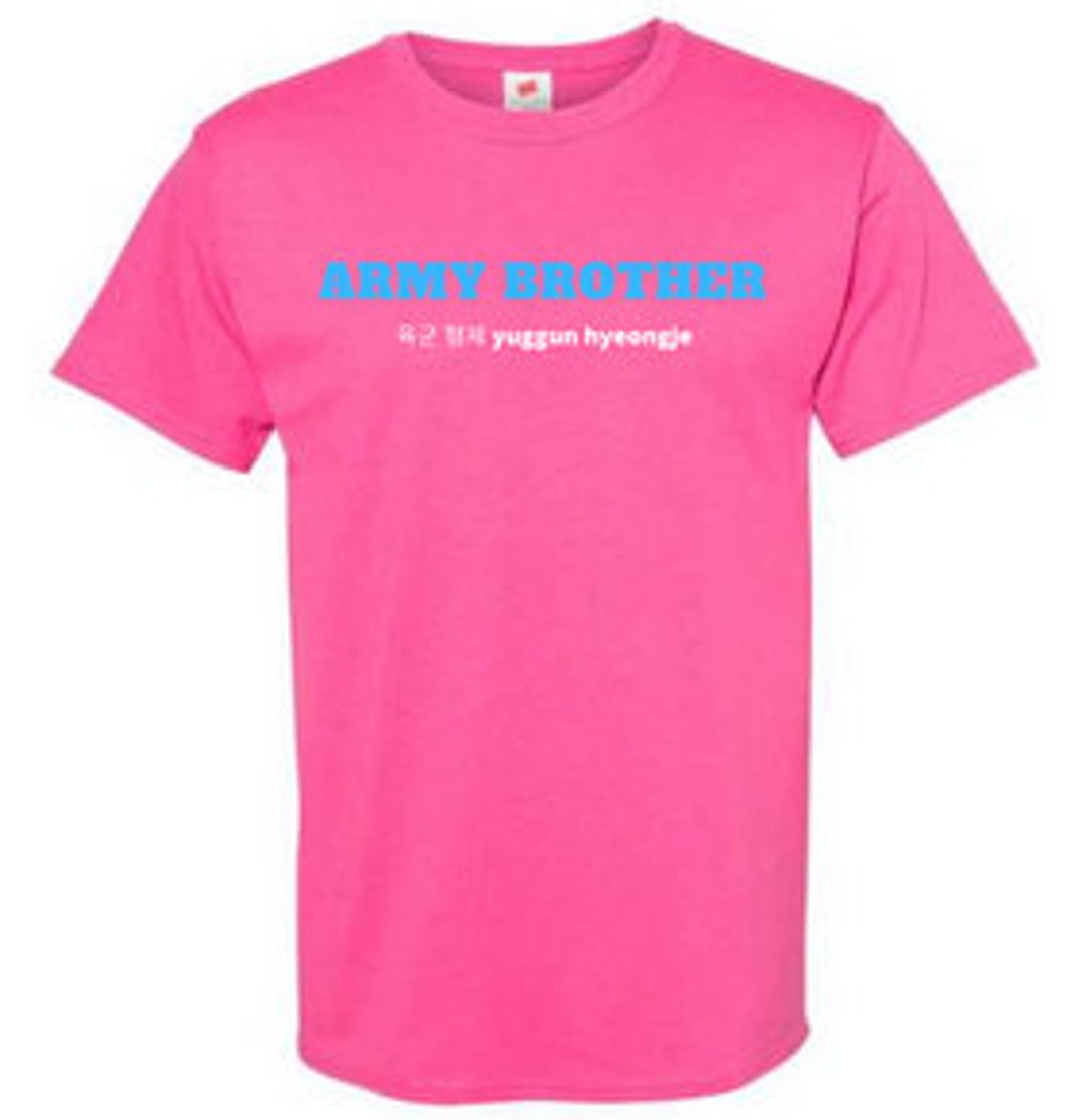 Army Brother/korean Shirt - Etsy