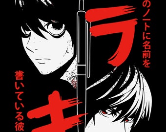 Death Note Svg - Etsy