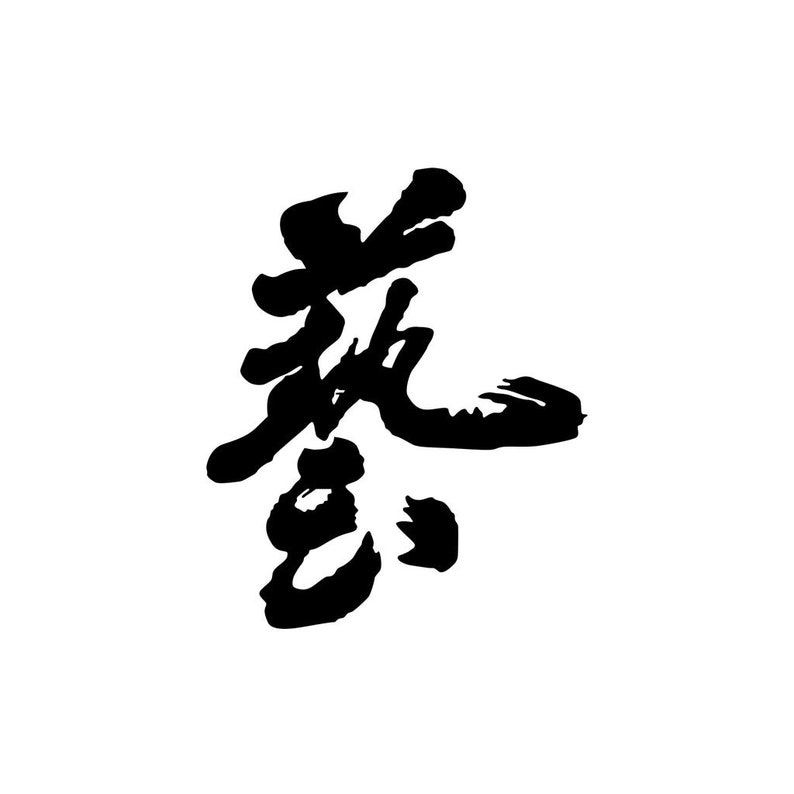 J's Racing Waza Sticker JDM Car Sticker Sticker Decal - Etsy