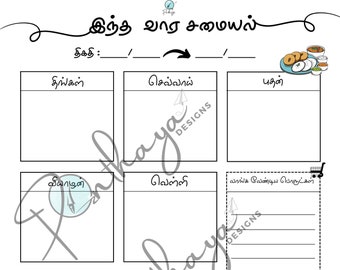 Printable Grocery List & Meal Planner - Etsy