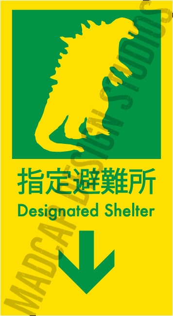 Godzilla - Designated Shelter Sign SVG Files - Etsy
