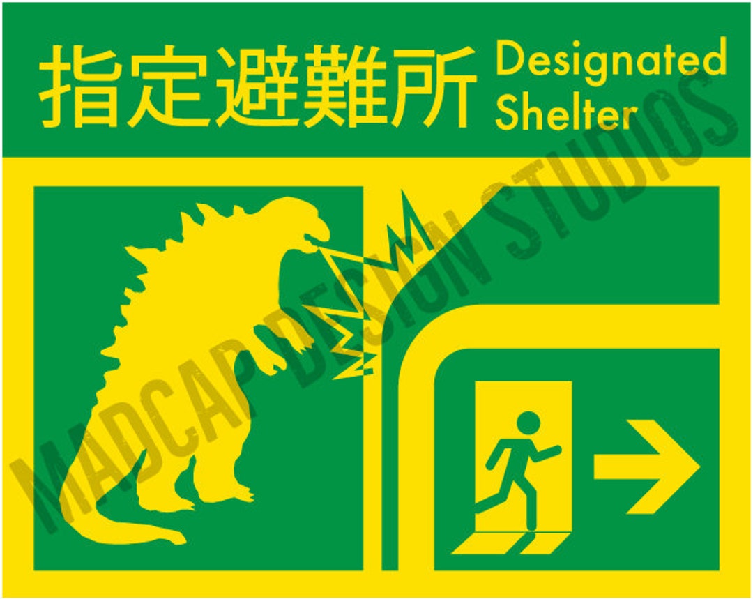 Godzilla - Designated Shelter Sign SVG Files - Etsy