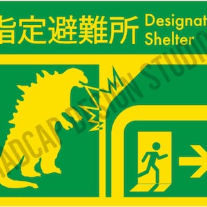 Godzilla Designated Shelter Sign SVG Files - Etsy