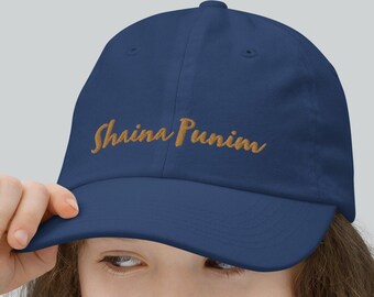 Yiddish Baseball Cap - Etsy