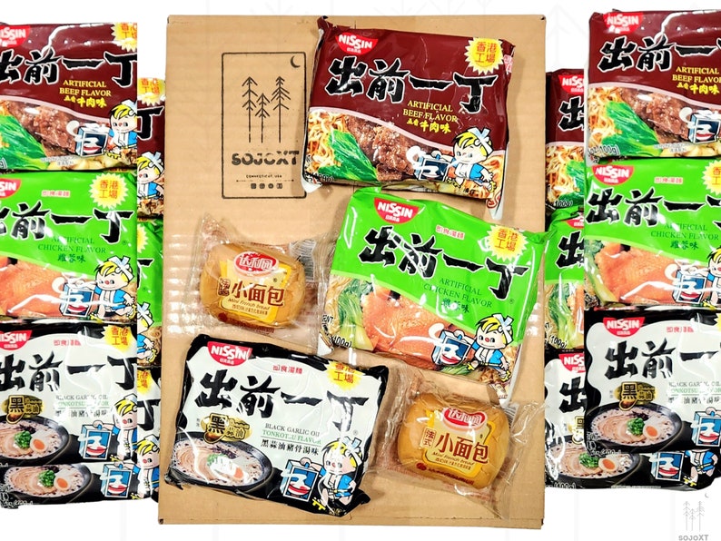 Nissin Nonspicy Asian Ramen Variety Pack Set Instant Noodles - Etsy