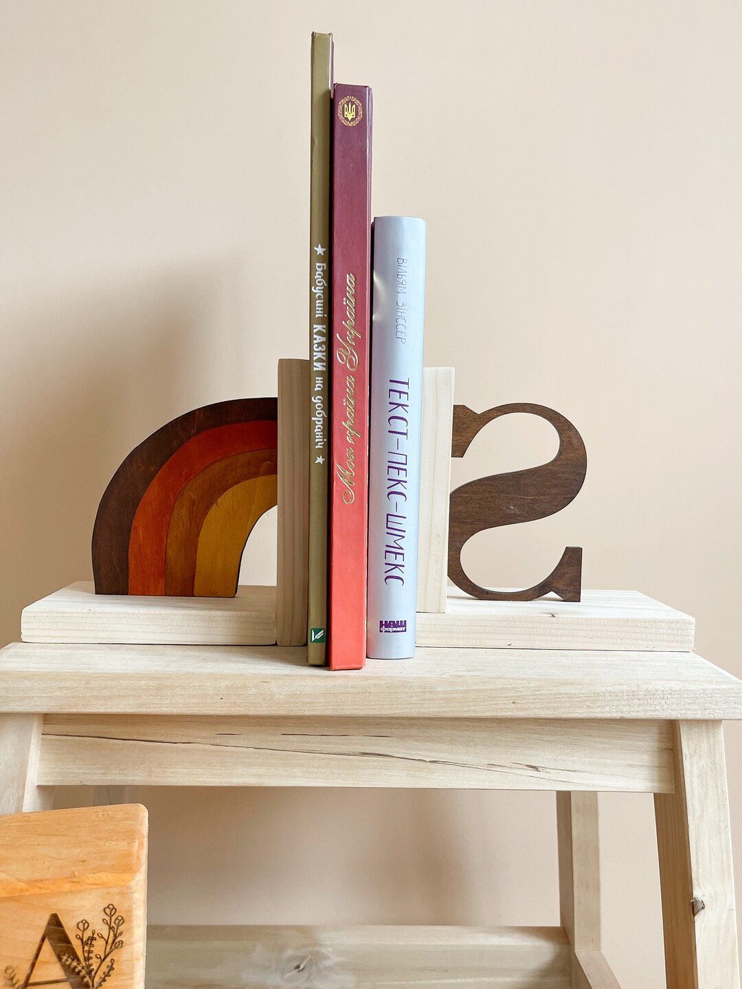 Personalized Wooden Bookends: Boho Nursery Decor, Montessori Book ...