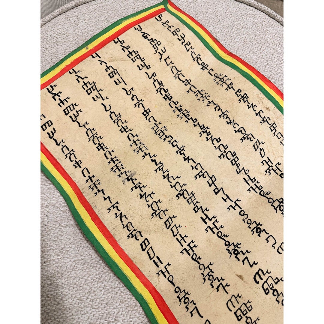 Ethiopian Amharic Alphabet - Eritrean Sudan Ge'ez Geez Alphabet Leather ...
