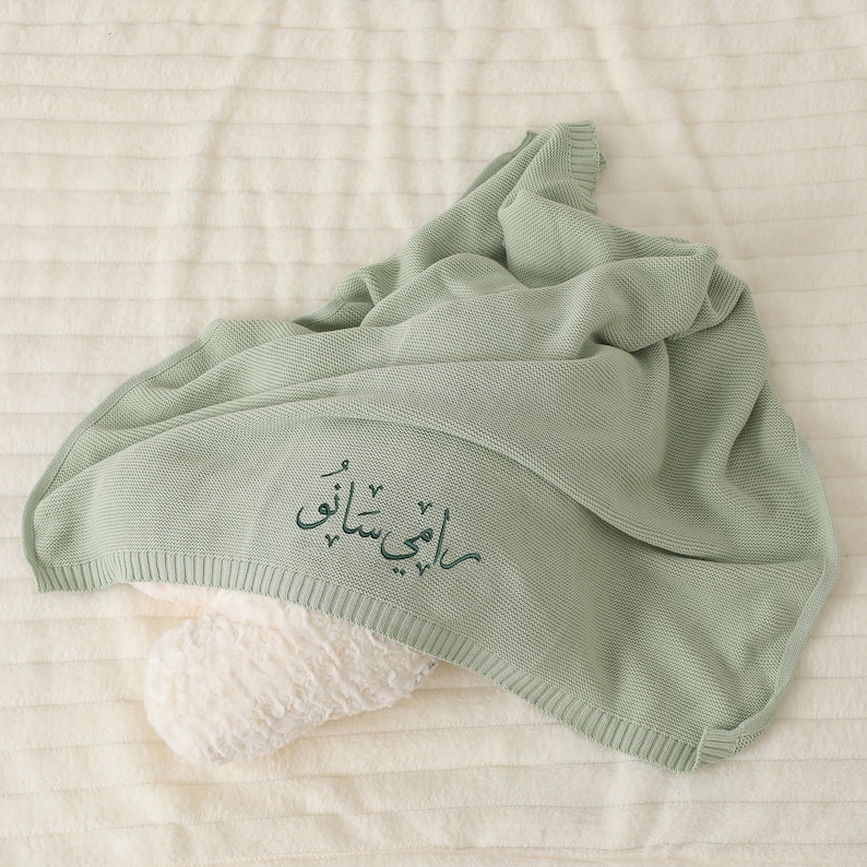 Custom Arabic Calligraphy Baby Blanket, Personalised Embroidered ...