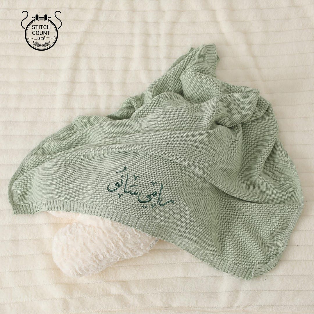 Embroidered Arabic Calligraphy Baby Blanket, Personalised Names Blanket ...
