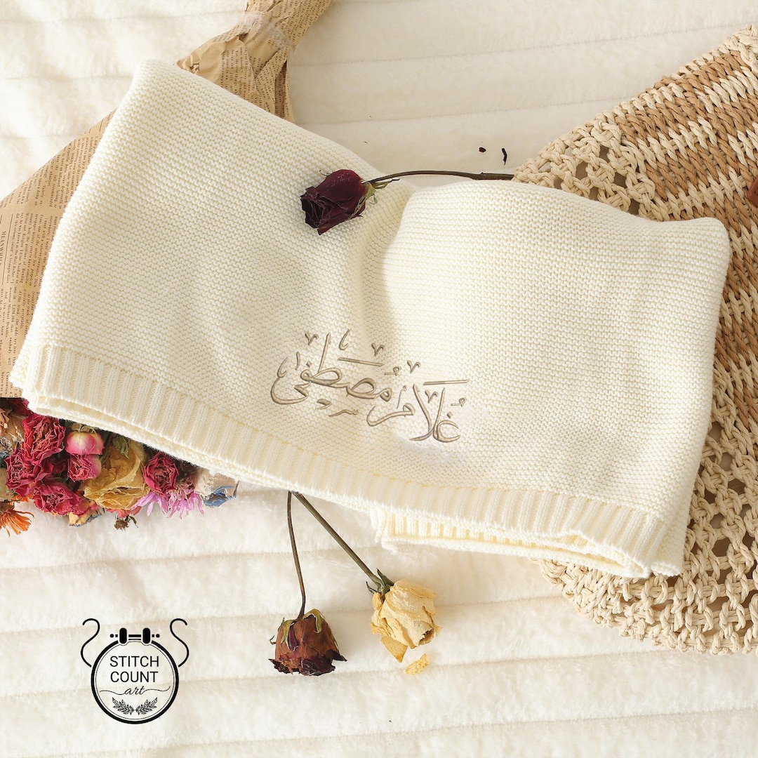 Custom Arabic Calligraphy Baby Blanket, Personalised Embroidered ...